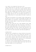 홍보론(출석대체)) 마케팅 PR(MPR)의 기능 이해하기 - 현대 사회에서 마케팅 PR의 필요성을 제시하고 마케팅 PR의 기능을 자세히 설명하시오 - 인문/교육