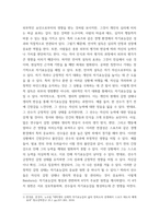 스포츠심리학) Bandura가 주장하는 자기효능감의 4가지 원천에 대하여 설명하고 4가지 원천 중 한 가지를 선택하여 자신 또는 ...