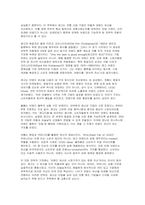 레고(LEGO)의 생존 전략과 장난감 산업의 미래 레고(LEGO)의 생존 전략과 장난감 산업의 미래: 브랜드 유산에서 브랜드 ...