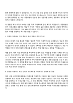 KBS 라디오 PD 자기소개서 - 자기소개서