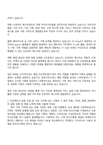 2025 구름 KT Cloud x goorm 딥다이브 프로덕트 매니지먼트 과정 자기소개서 지원서 - 자기소개서