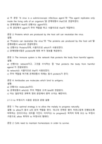통계학과 1학년 대학영어 중간과제물 2025년 2학기 - 사회과학