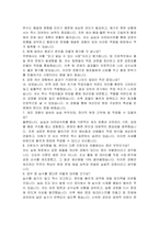 SPC Logistics 제조관리 자기소개서 면접자료 - 자기소개서