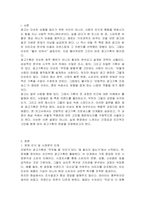 모범적인 광고기획 프로세스에 대해 서술하시오 - 사회과학