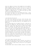모범적인 광고기획 프로세스에 대해 서술하시오 - 사회과학