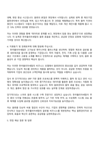 한국폴리아세탈 물류관리 직무 자기소개서 - 자기소개서