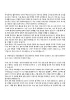 피유코어 Polyol 기술개발 자기소개서 지원서와 2025면접 - 자기소개서
