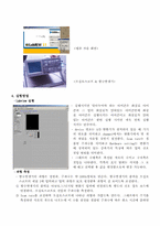 Labview 기초 원리와 실습 - 자연/공학