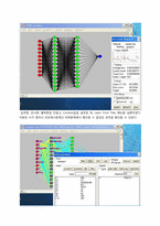디지털정보기술과응용 Neural Planner와 다중회귀분석 실습 - 자연/공학