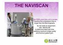 PEM 스캐너 NAVISCAN 이미지품질 진단(영문) - 자연/공학