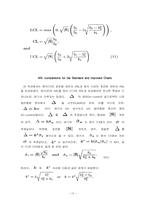 Improved Monitoring of Multivariate Process Variability 논문 완역 - 자연/공학