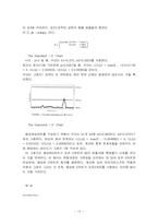Improved Monitoring of Multivariate Process Variability 논문 완역 - 자연/공학