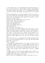 PET(pareat afficiency.training)에 대해 설명하고 한국에서 실시하고 있는 부모역할훈련 프로그램 3개 이상 ...