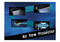 유체이동현상 Wingless Fan 날개없는 선풍기의 원리 - 자연/공학