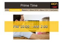 미디어학 영화채널 OCN VS Ch.CGV 비교 분석(영문) - 사회과학