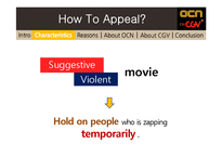 미디어학 영화채널 OCN VS Ch.CGV 비교 분석(영문) - 사회과학