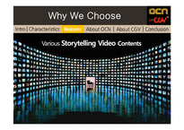 미디어학 영화채널 OCN VS Ch.CGV 비교 분석(영문) - 사회과학