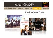 미디어학 영화채널 OCN VS Ch.CGV 비교 분석(영문) - 사회과학