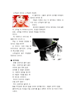 광고분석 SK텔레콤 TTL 과 KTF Na 광고비교 - 사회과학