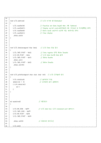 AVR을 이용한 CLCD(TEXT LCD) 문자출력 CLCD문자출력 TEXT LCD 텍스트엘시디 회로도 소스 초기화 쉬프트 시프트 특수문자 - 자연/공학
