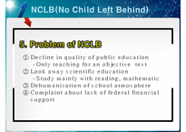 NCLB의 문제점_영문발표 부시 행정부의 NCLB 정책 부시의 NCLB 분석 NCLB의 문제점 NCLB 전망 NCLB 개선방안 ...