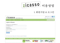 PPT 발표자료 Zicasso 경영전략 Zicasso 기업분석 Zicasso 특징 Zicasso 마케팅 전략 Zicasso ...